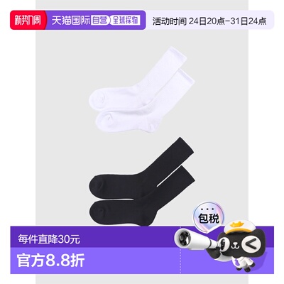日本直邮Hanes BEEFY 男女通用袜子中性品牌加厚款黑白配色两双装