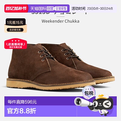 日本直邮RED WING 男士 Weekender Chukka 短靴 3309D 3315D 3622