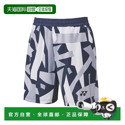 日本直邮【日本直邮】YONEX/尤尼克斯男女同款短裤15203-554