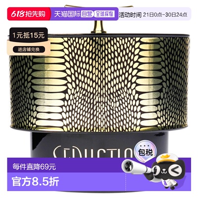 美国直邮Armaf阿玛芙诱惑女士香水EDP-100ml正品