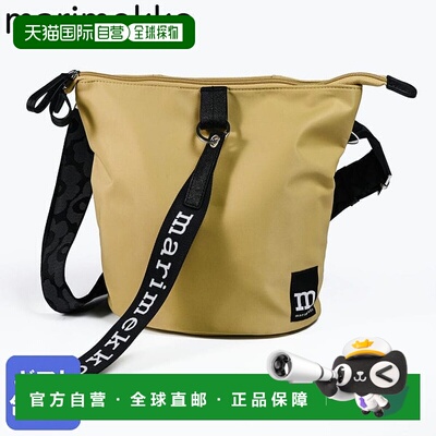 日本直邮Marimekko 单肩包 斜挎包 2025SS 手提包 纯色 女款 黄色