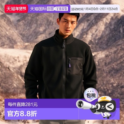 日本直邮Patagonia 男士拉链抓绒衣22991 黑色男士 SYNCHILLA 夹