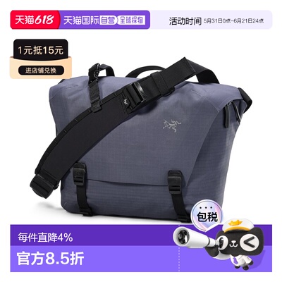 加拿大直邮始祖鸟Granville 10L男女同款户外休闲运动邮差包挎包