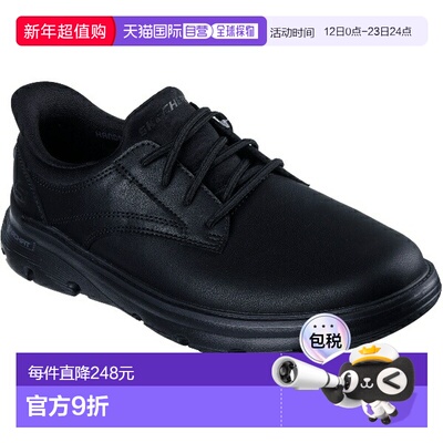 日本直邮Skechers ARCH FIT GARZA-LANGSTON 男士休闲鞋205511-BB