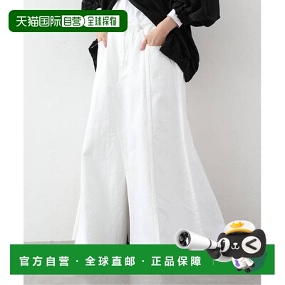 日本直邮journal standard luxe 11OZ牛仔拼接半身裙 010款