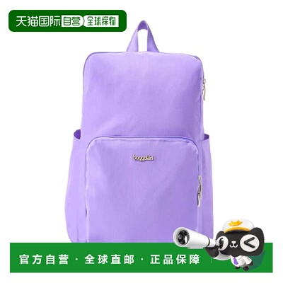自营baggallini Carryall Packable Backpack - lavender surf 美