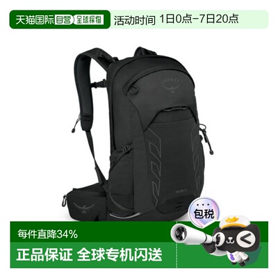 自营OSPREY小鹰 TALON系列多功能登山旅行徒步运动双肩包背包
