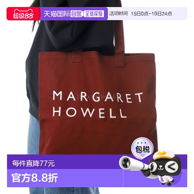 韩国直邮Margaret Howell LOGO 包（UNAC0109Y00FJG SIE） 单肩包