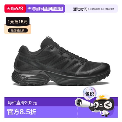 自营欧洲直邮Salomon萨洛蒙 XT-PATHWAY 2系列男女通用黑色/沥青