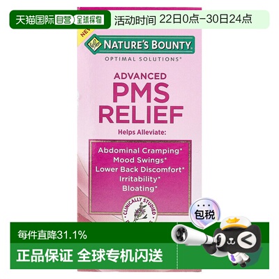 香港直邮Nature's Bounty,Optimal Solutions®，高级 PMS 缓解，6