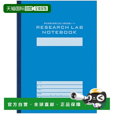 【日本直邮】Kokuyo国誉 记事本 Entry款 ノ-LBB205S 10册套装