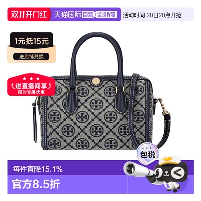 香港直邮TORY BURCH T Monogram老花字母组合T字图案提花 手提包