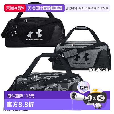 日本直邮Under Armour 58L波士顿双肩包运动包[1369223] 背包