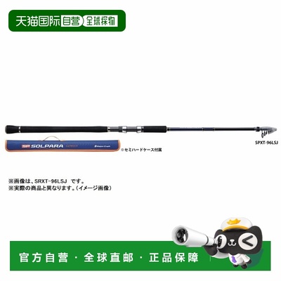 日本直邮Major Craft Solpara SPXT-100LSJ（伸缩旋转）