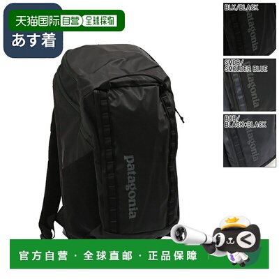 日本直邮Patagonia “Black Hole Pack 32L” 背包（黑色 x 黑色4