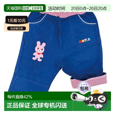 日本直邮日潮 爆款MIKIHOUSE HB系列小兔刺绣6分裤日本制72-3109-