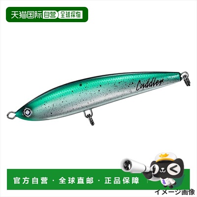 日本直邮Daiwa Lure Saltiga Cuddler 160F 绿色 考艾岛
