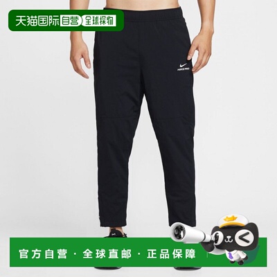 日本直邮Nike 男士 Therma-FIT ADV Pants长裤 HV3804 010 黑色