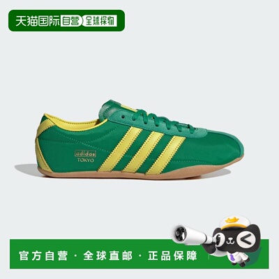 日本直邮Adidas/阿迪达斯originals Tokyo舒适耐磨低帮休闲鞋女款