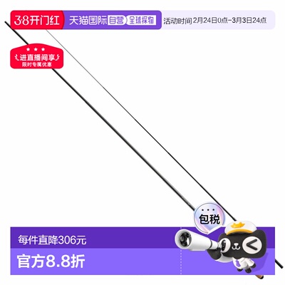 日本直邮Shimano Tenkara BB Kit 33 380807