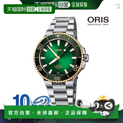 日本直邮豪利时 Oris 手表Oris 品牌手表Aquis 日期Calibre40041.