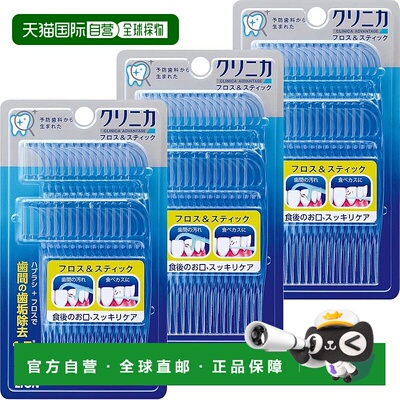 【日本直邮】Clinica 优势牙线棒 30 x 3