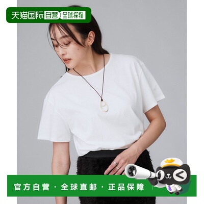 1h可退 日本直邮UNTITLED 女装 全棉半袖圆领T恤 接触冷感 153133