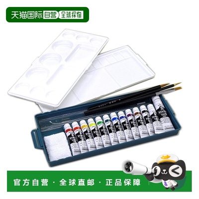 【日本直邮】Turner 透纳 亚克力颜料 13色套装B 11ML 30812