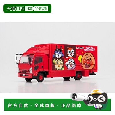 【日本直邮】AGATSUMA面包人合金大卡车红色模型玩具车