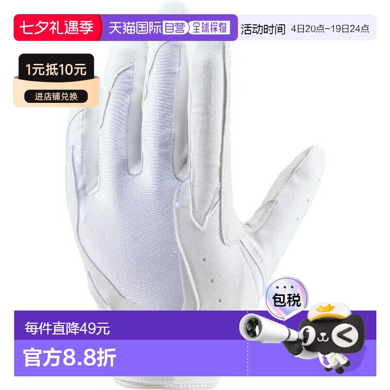 日本直邮ZETT Pro Status 防守手套 棒球和垒球防守手套 BG23012H