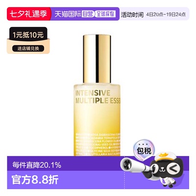 伊所爱 ISOI 保加利亚玫瑰强化提拉多效精华 50ml七夕送礼正品