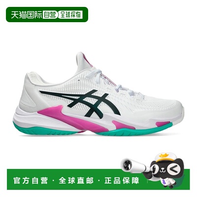 欧洲直邮自营ASICS亚瑟士 Court FF 3男士白色/粉色合成革网球鞋