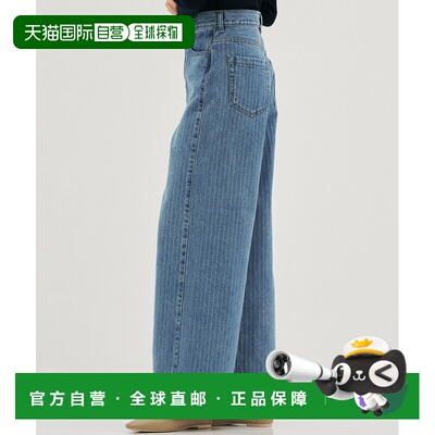 1h可退 日本直邮PUBLIC TOKYO 女装 宽筒直筒牛仔裤 条纹提花设计