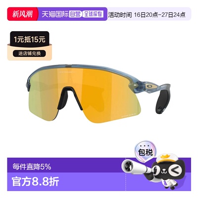 欧洲直邮OAKLEY Stunt Devil's 太阳镜