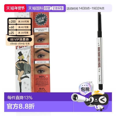 香港直邮Benefit 贝玲妃 防麻瓜眉笔#4.5  0.34g正品