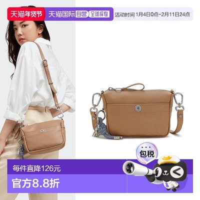 韩国直邮kipling [官方]Kipling Vegan Leather Crossbody Sandra
