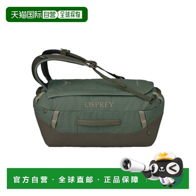 自营欧洲直邮OSPREY TRANSPORTER松叶绿再生尼龙防水旅行包男女通