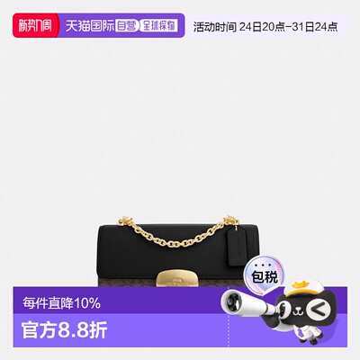 coach蔻驰Eliza FLAP CROSSBODY 23 经典老花斜挎包CP009