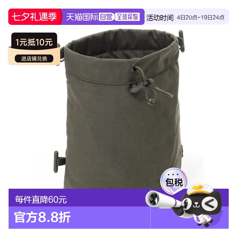 韩国直邮FJALLRAVEN北极狐SINGI侧兜水瓶扩展包配件(23324/221)