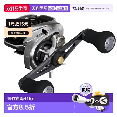 日本直邮Shimano 25 Stile 101PG 101PG 048479