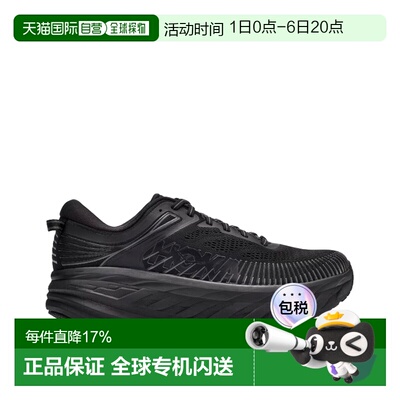 香港直邮HOKA 邦代7 Bondi 7 透气缓震男子公路跑步鞋1110518