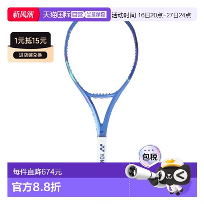日本直邮YONEX E Zone 100L 硬式网球拍[尤尼克斯] 08EZ100L-786