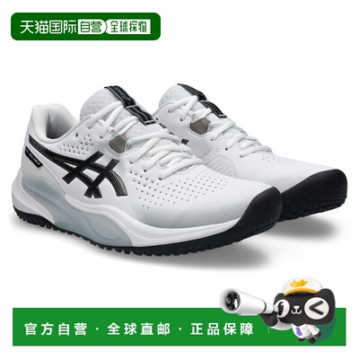 日本直邮亚瑟士（ASICS）（男款、女款）土场网球鞋 GEL-CHALLENG