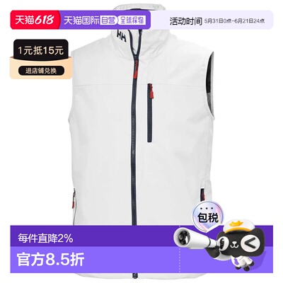 香港直邮HELLY HANSEN Crew 2.0 背心 男士
