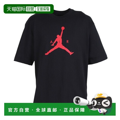 日本直邮Jordan MJ Jumpman SS H BR 训练服短袖T恤 IM9801-011
