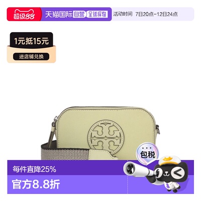 香港直邮Tory Burch 专柜款 MINI MILLER CROSSBODY 皮革女士单肩