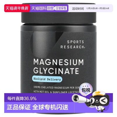 香港直邮Sports Research,柠檬酸镁，160 毫克，60 粒软胶囊（每