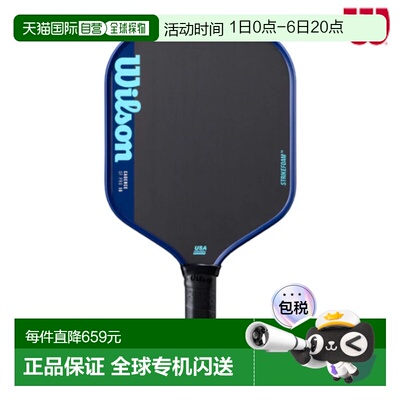 日本直邮Wilson 匹克球拍Pickleball Paddle Cadence SF Pro 16 W