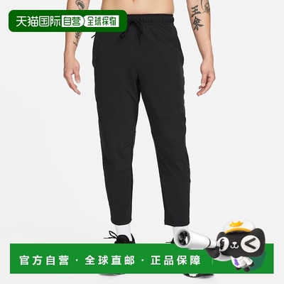 日本直邮Nike-耐克男士DF无限的Alt Pants FB7547 010外套运动服