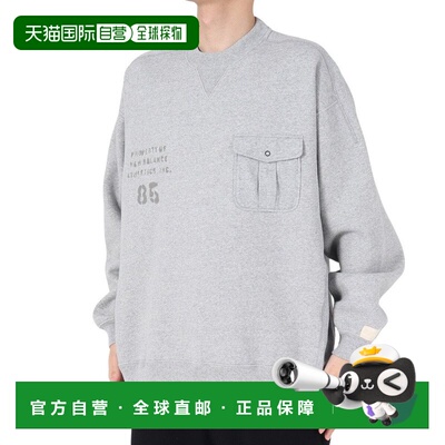 日本直邮New Balance 男士1000模板卫衣宽松版型AMT35103AG